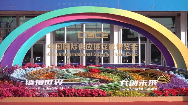 Cina: ospita CISCE per promuovere cooperazione globale tra catene ...